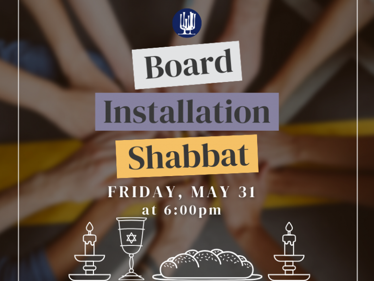 Board Installation Shabbat - The Temple, Congregation B'nai Jehudah