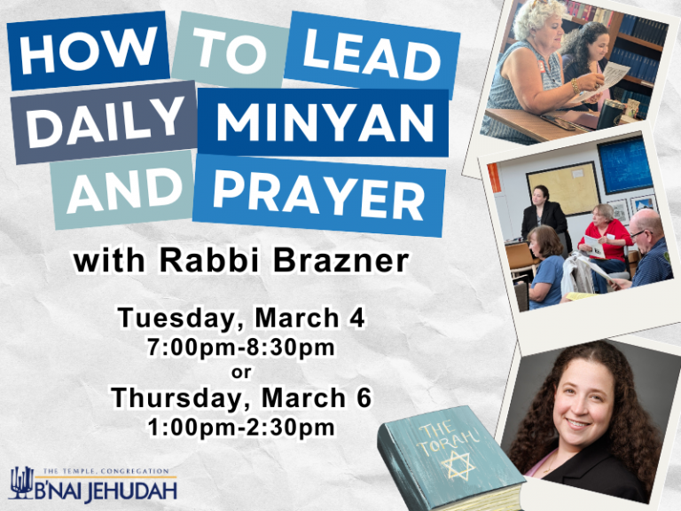 How to Lead Daily Minyan and Prayer - The Temple, Congregation B'nai ...