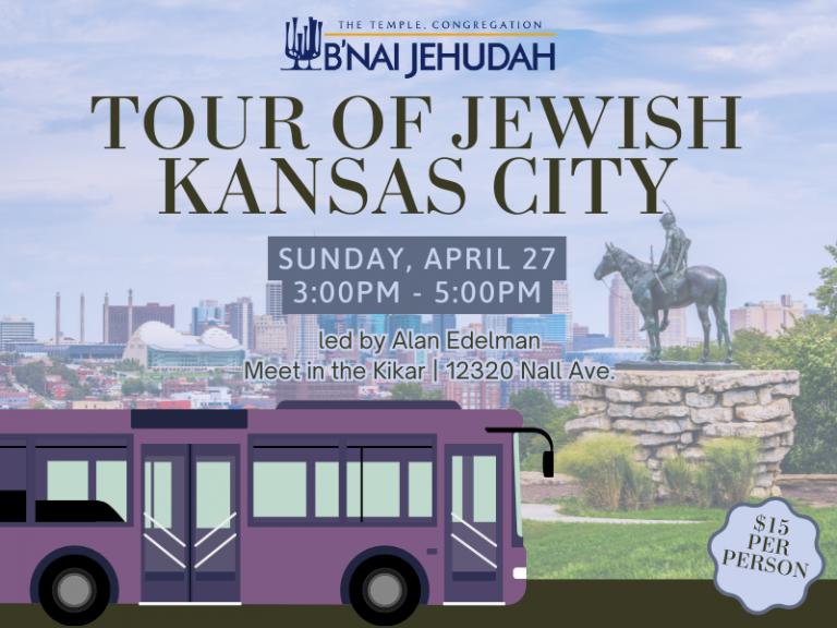 Tour of Jewish Kansas City - The Temple, Congregation B'nai Jehudah