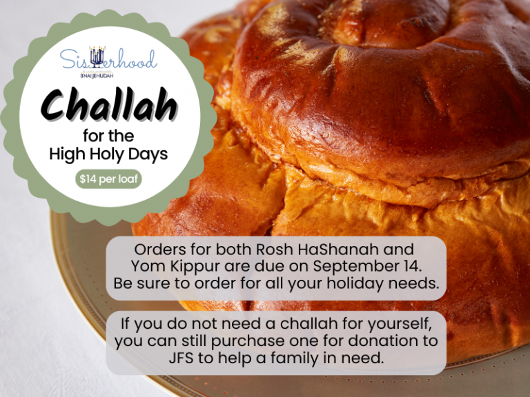 Challah for the High Holy Days - The Temple, Congregation B'nai Jehudah
